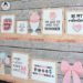 Valentine’s Day Bulletin Board or Door Decor - Editable Quotes ...