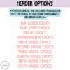 Welcome Back Bulletin Board - Crocs Theme - thestreamlinedclassroom.com